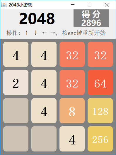 【Java】 Java 实现 2048 小游戏_import com.chy.mygame.view.gameview;-CSDN博客