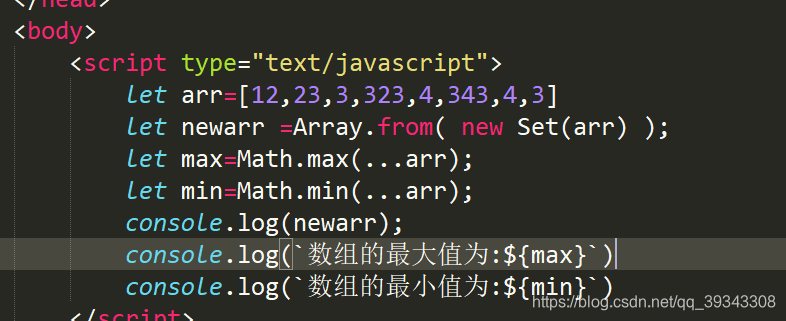 Es6数组去重和取最大值和最小值es6 取数组中最小值之和 Csdn博客