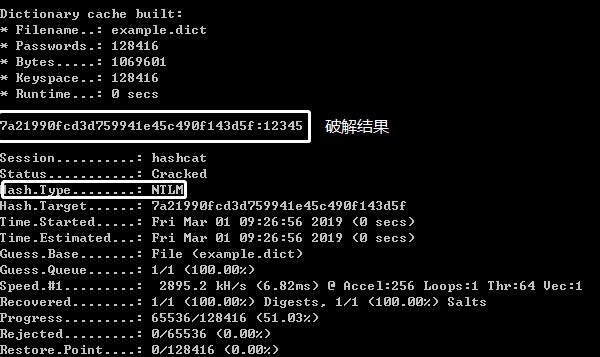 Hashcat使用教程-CSDN博客