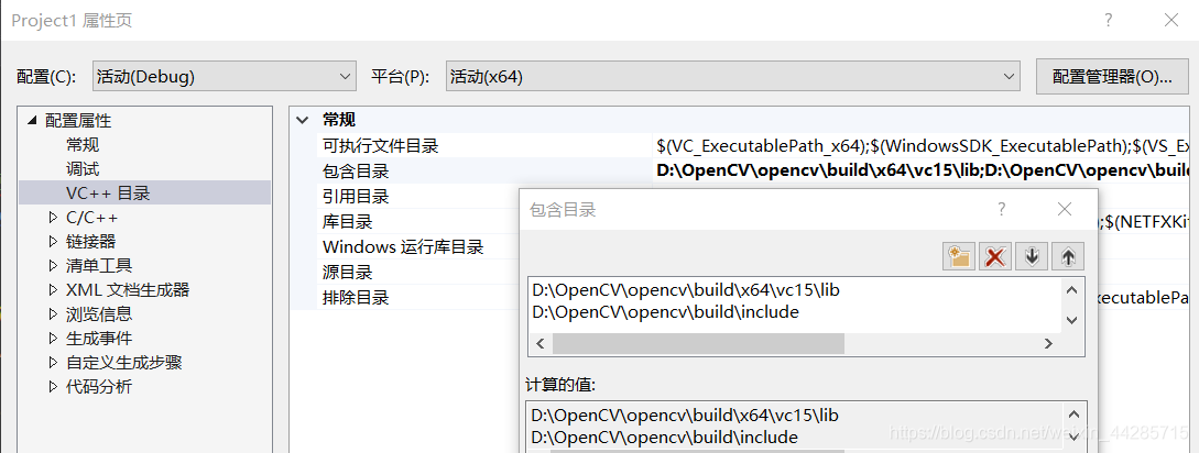 Link Fatal Error Lnk1104 无法打开文件 Opencvworld400dlib” Vs2017opencv配置过程link 无法打开opencv Csdn博客
