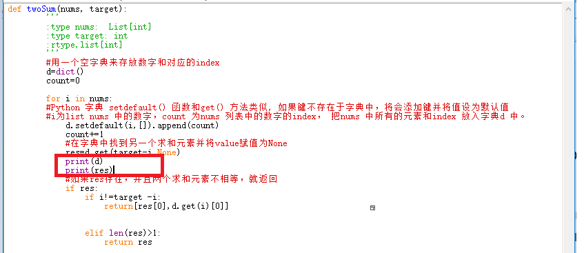 【python 代码leetcode一天一题】1，twosumpython 在下面的代码单元格中完成函数 Twosum它接受一个序列 S 和一个整数目标 Csdn博客