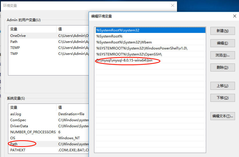 mysql 8.0.15 安装教程_mysql8.0.15安装教程-CSDN博客