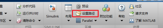 MATLAB 2016b安装libsvm_libsvm安装教程matlab2016b-CSDN博客