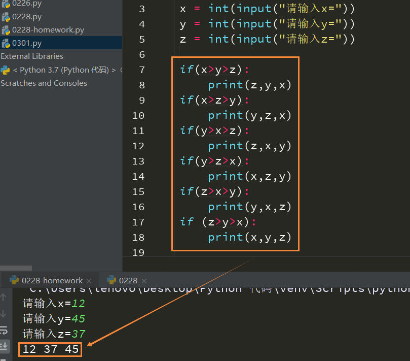 [python] If语句练习题 Pythonif语句练习题 Csdn博客
