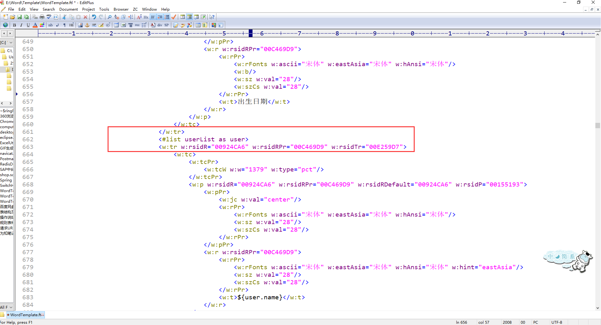 Java使用FreeMarker自动生成Word文档（带图片和表单）_freemaker word模板 自动图文集列表-CSDN博客