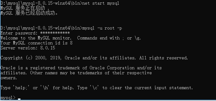 mysql 8.0.15 安装教程_mysql8.0.15安装教程-CSDN博客
