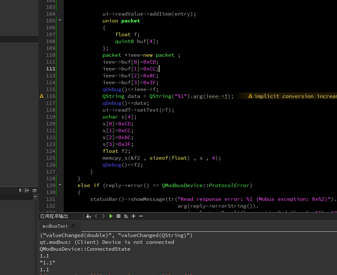 Qt中16进制的IEEE754格式转换为浮点数方法_qt ieee754转float-CSDN博客