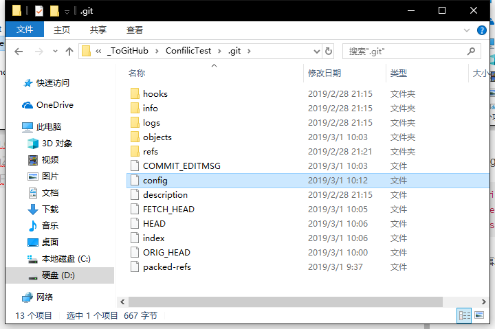Unity,在GithubDesktop中使用UnityYAMLMerge解决合并时场景冲突的问题-CSDN博客