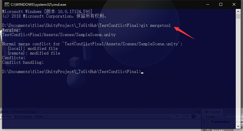 Unity,在GithubDesktop中使用UnityYAMLMerge解决合并时场景冲突的问题-CSDN博客