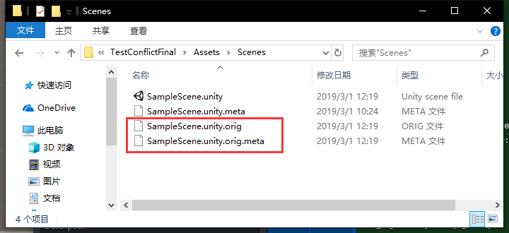 Unity,在GithubDesktop中使用UnityYAMLMerge解决合并时场景冲突的问题-CSDN博客