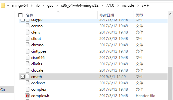 Error Hypot Has Not Been Declarederror Hypot Has Not Been Declared Using Hyp Csdn博客