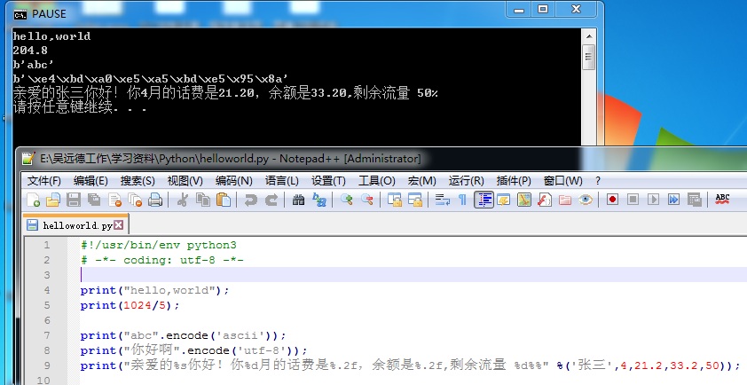 在notepad中直接运行调试python代码nodepad能调试程序吗 Csdn博客