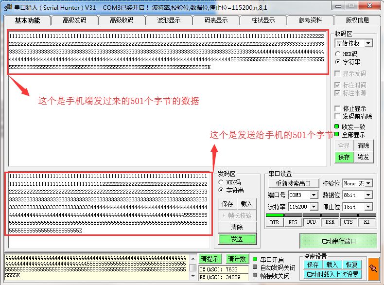 蓝牙BLE和SPP的个人简单了解理解(基于KT1025A开发学习了3天)_ble spp-CSDN博客