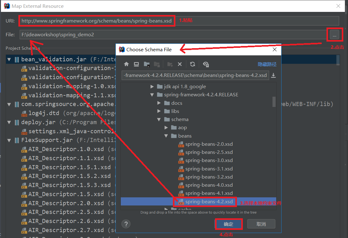 IntelliJ IDEA如何添加本地约束文件(DTD,XSD)_choose schema-CSDN博客