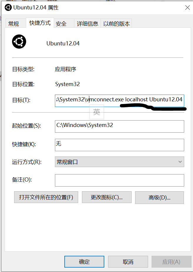 给Hyper-V的某个虚拟机创建快捷方式_hyper-v 快捷方式-CSDN博客