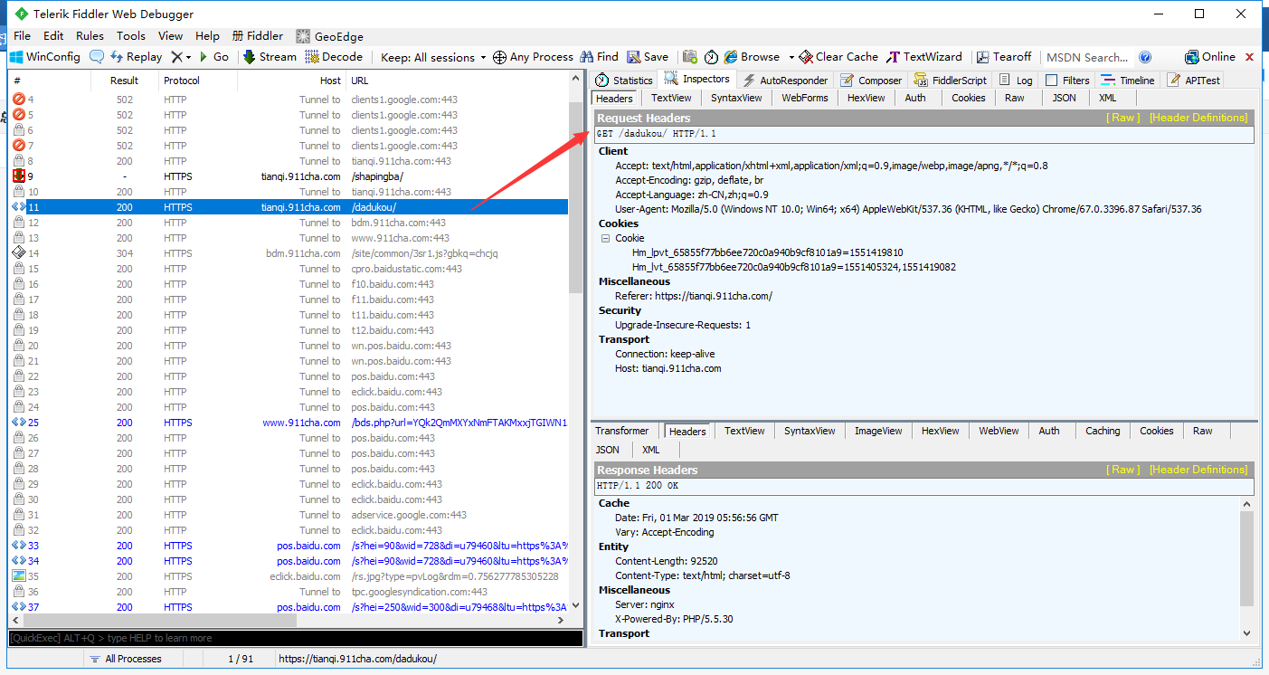 使用Fiddler+Postman学习网页抓包和获取接口数据的方法_postern+fd抓包-CSDN博客