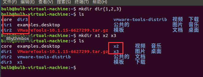 Linux学习笔记——常用命令_chmod 744-CSDN博客