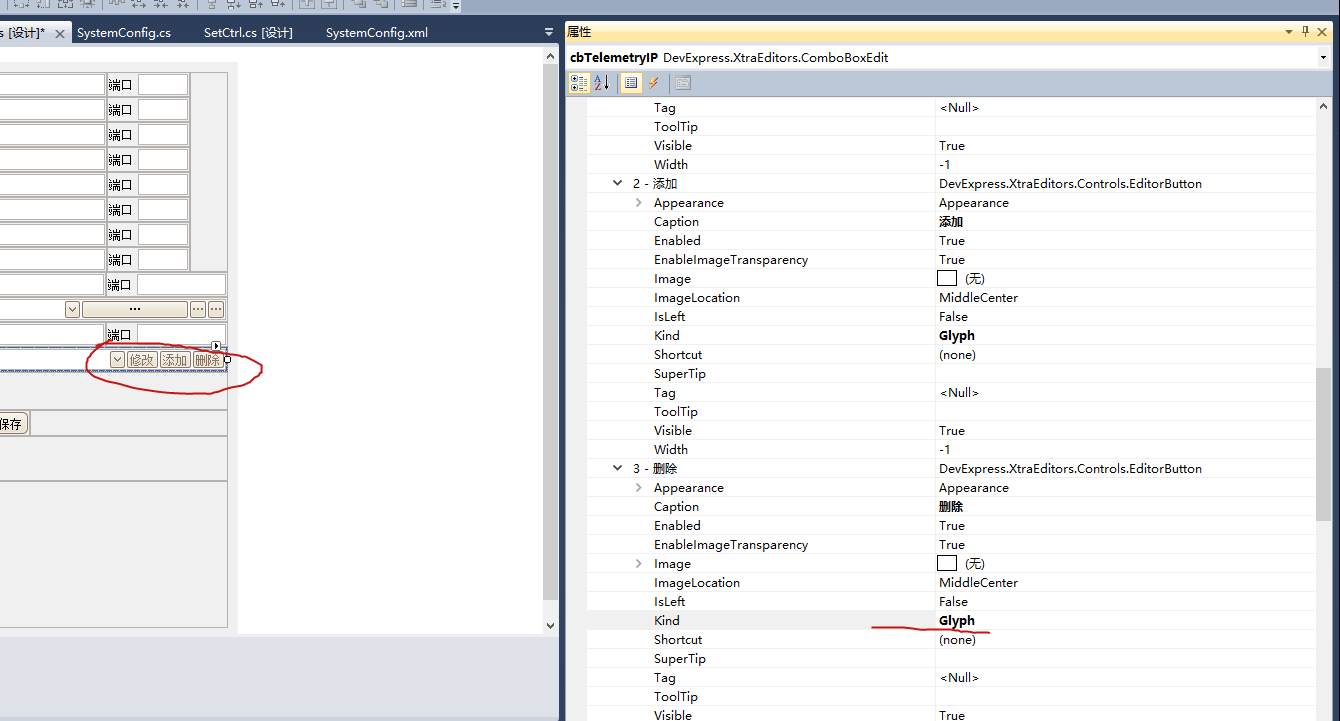 DEV ComboBoxEdit下拉框旁边添加按钮，与其显示格式_dev 下拉自定义控件增加按钮 如何调用-CSDN博客