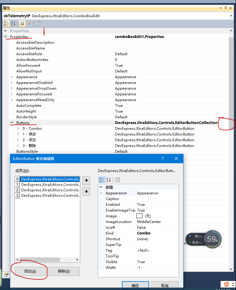 DEV ComboBoxEdit下拉框旁边添加按钮，与其显示格式_dev 下拉自定义控件增加按钮 如何调用-CSDN博客