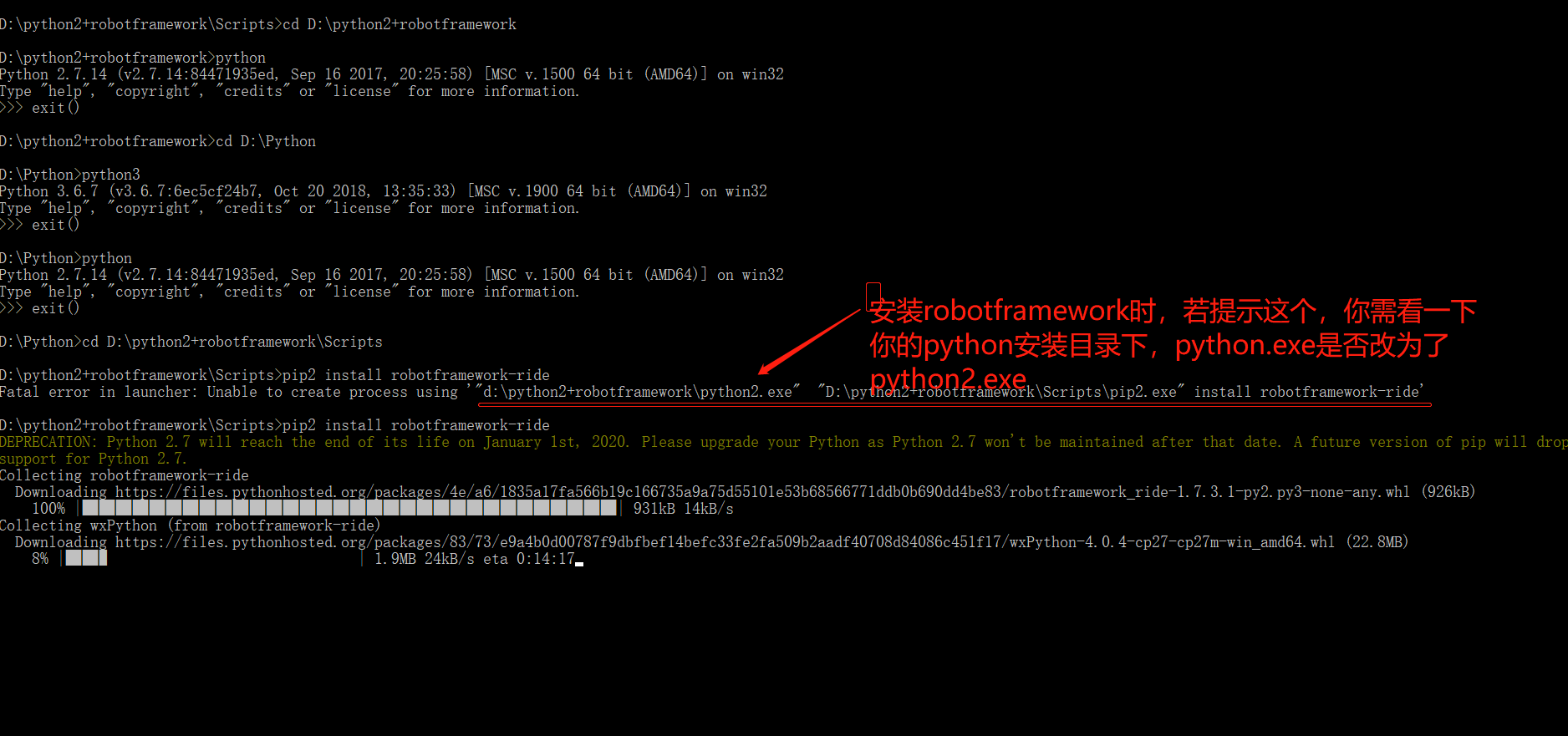 安装robotframework-ride；ride.py正确的快捷方式创建；_在robotframework ride里怎么建立.py文件-CSDN博客