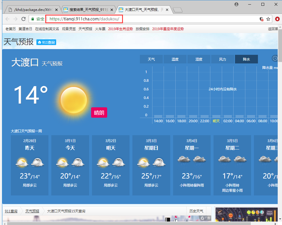 使用Fiddler+Postman学习网页抓包和获取接口数据的方法_postern+fd抓包-CSDN博客