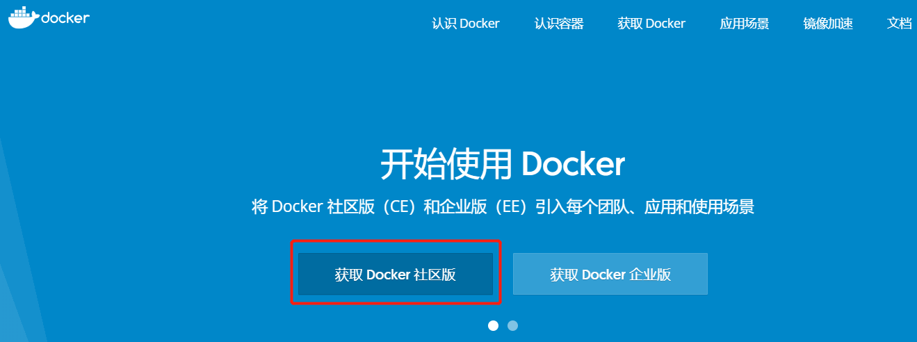 Docker下载安装（Windows10家庭版环境）_windows10 docker 下载-CSDN博客