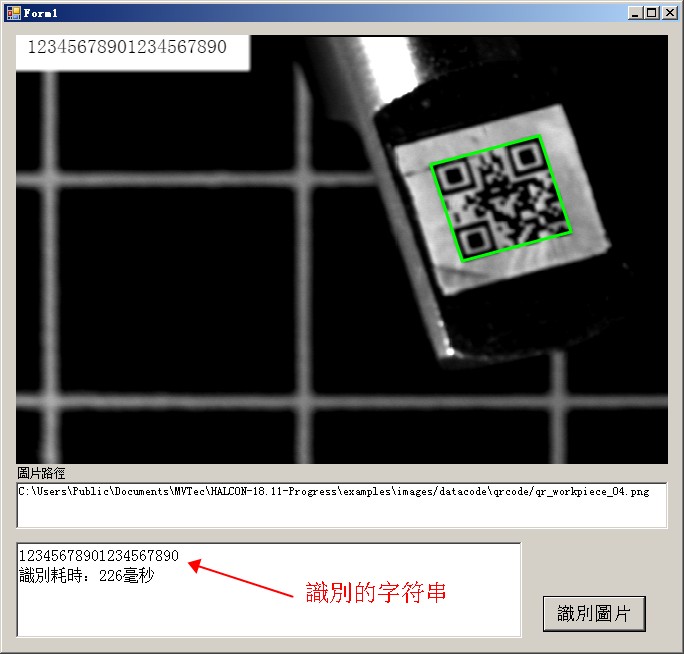 機器視覺，運用Halcon識別QR Code并解碼讀取字符串_hoperatorset.createdatacode2dmodel-CSDN博客