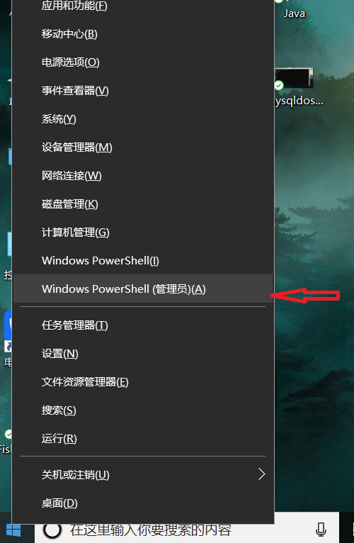 Mysql Win10 Dos 命令net Start Mysql与net Stop Mysql 发生系统错误5 拒绝访问 Csdn博客 