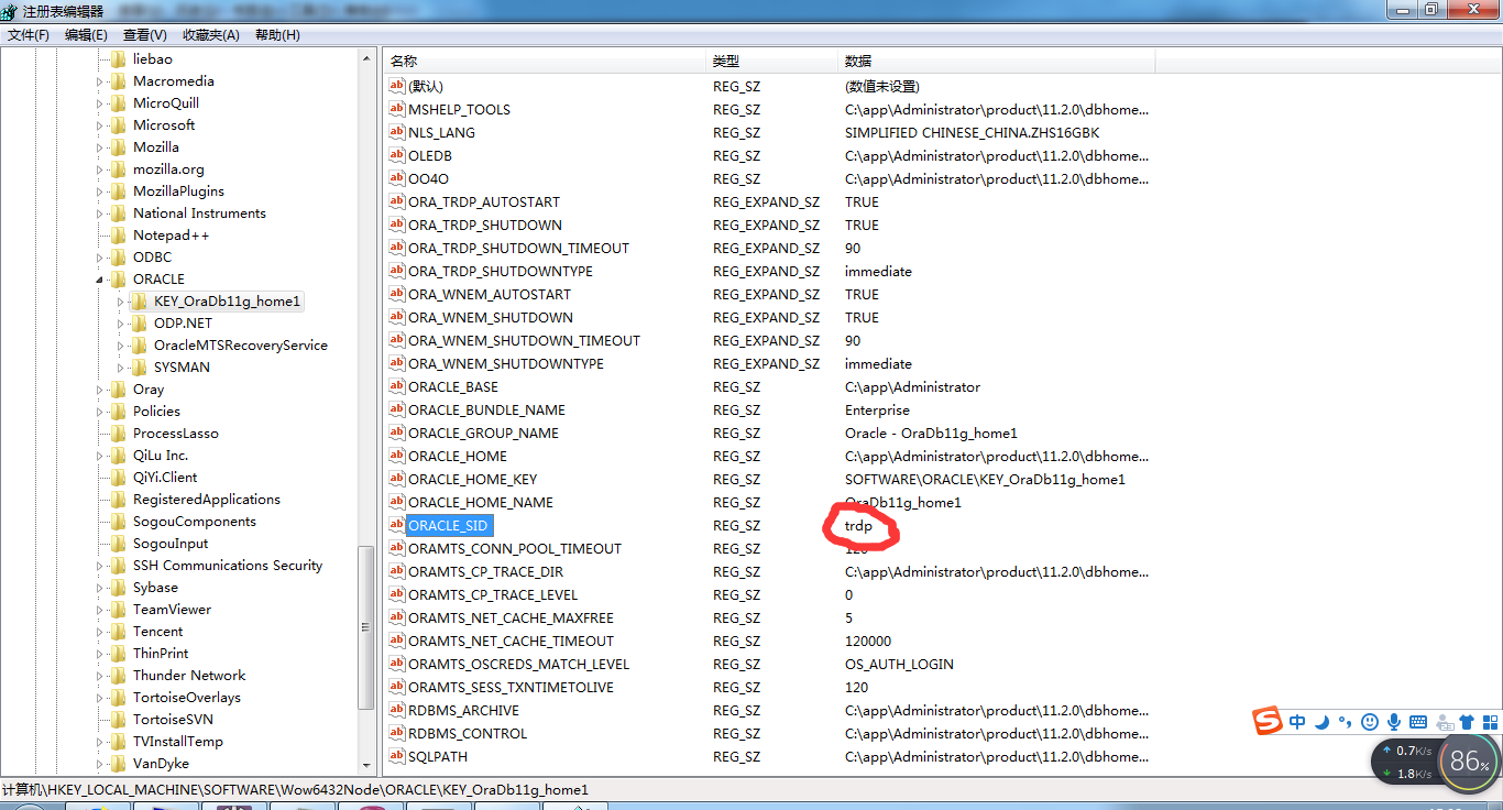 输入口令后提示协议适配器错误_conn as sysdba 协议适配器错误-CSDN博客