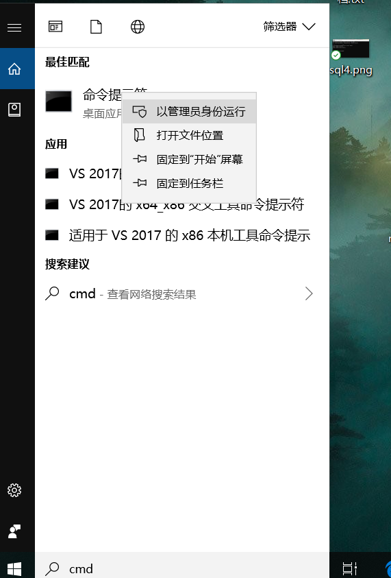Mysql win10 Dos 命令net start mysql与net stop mysql 发生系统错误5 拒绝访问-CSDN博客
