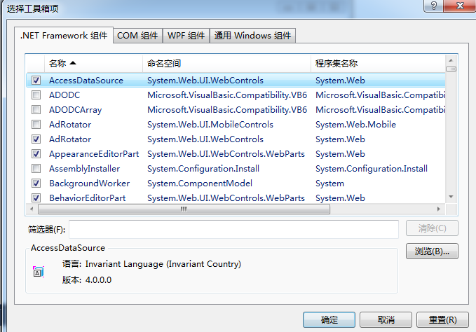 halcon13+vs2017+c# 配置以及将halcon13中程序一以C#导出在vs2017中运行_vs2017 c# halcon-CSDN博客