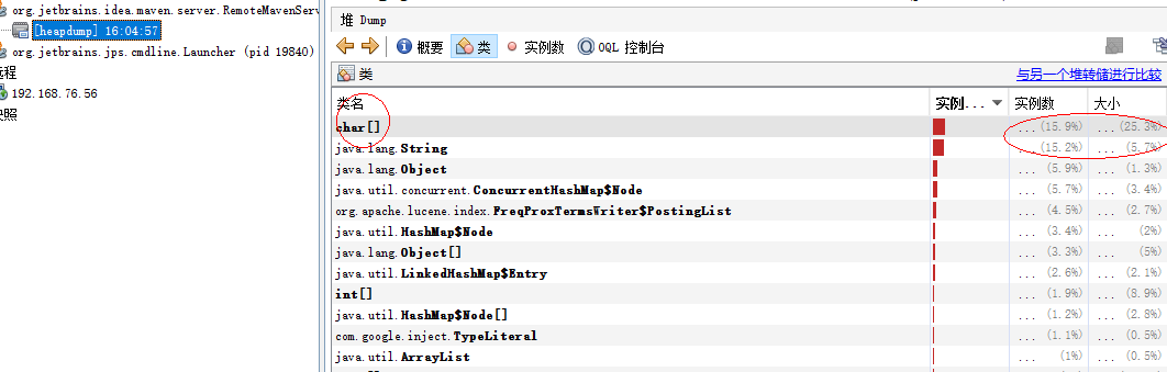 JVM之VisualVM安装使用以及dump文件分析_visualvm分析dump-CSDN博客