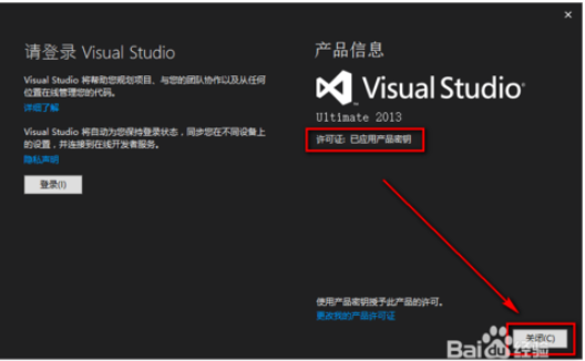 Visual Studio 2013安装与激活_vs2013支持win11吗-CSDN博客