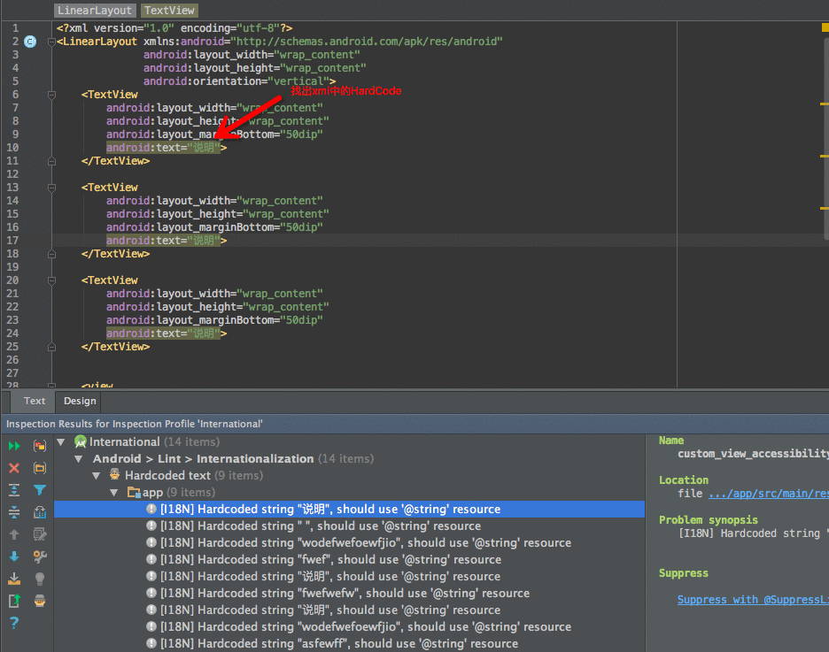 Android App 国际化详解_android i18n-CSDN博客