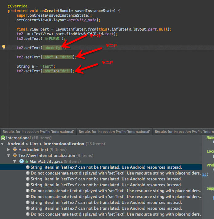 Android App 国际化详解_android i18n-CSDN博客