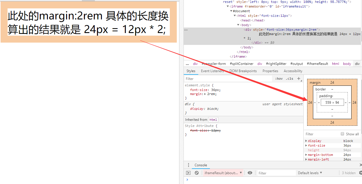 em与rem的差异， margin垂直布局与水平布局的差异_rem margin-CSDN博客