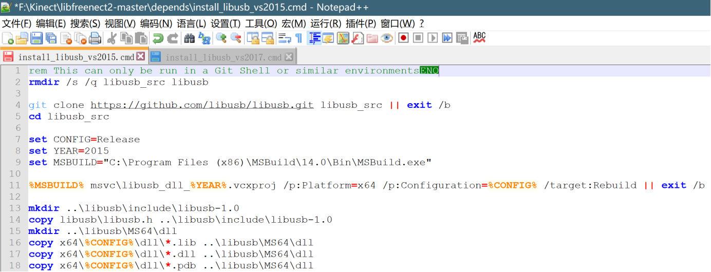 OpenNI2的下载与安装 - 程序员大本营