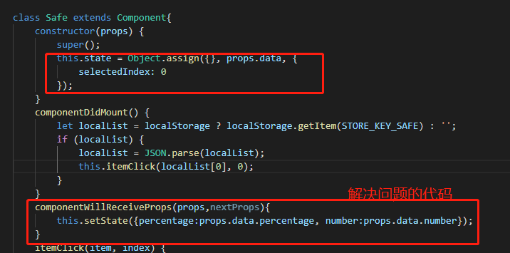 React父组件在调用setstate后，子组件数据未刷新的问题react 中父组件setstate子组件state没有改变 Csdn博客