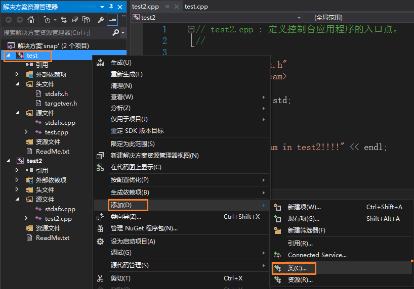 VS2015工具入门详解二_vs2015 构建 exe-CSDN博客