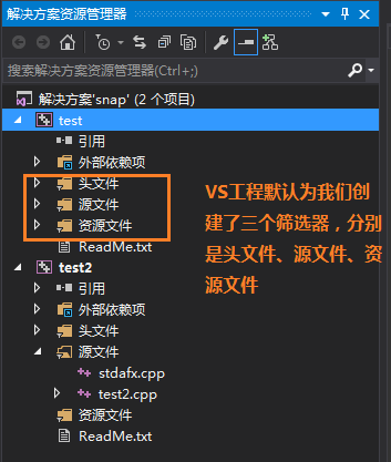 VS2015工具入门详解二_vs2015 构建 exe-CSDN博客