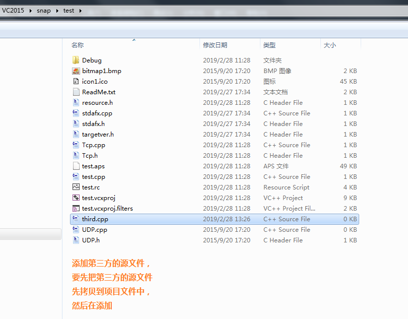 VS2015工具入门详解二_vs2015 构建 exe-CSDN博客