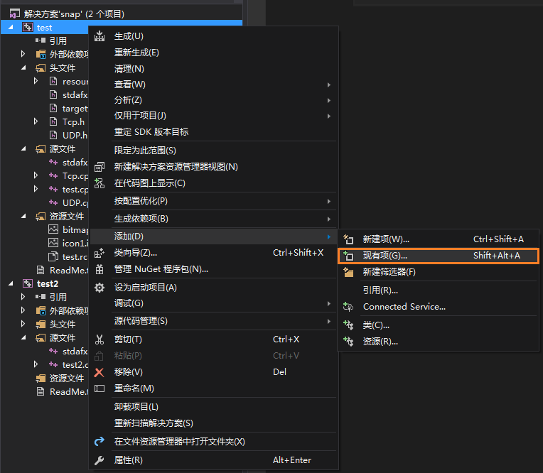 VS2015工具入门详解二_vs2015 构建 exe-CSDN博客