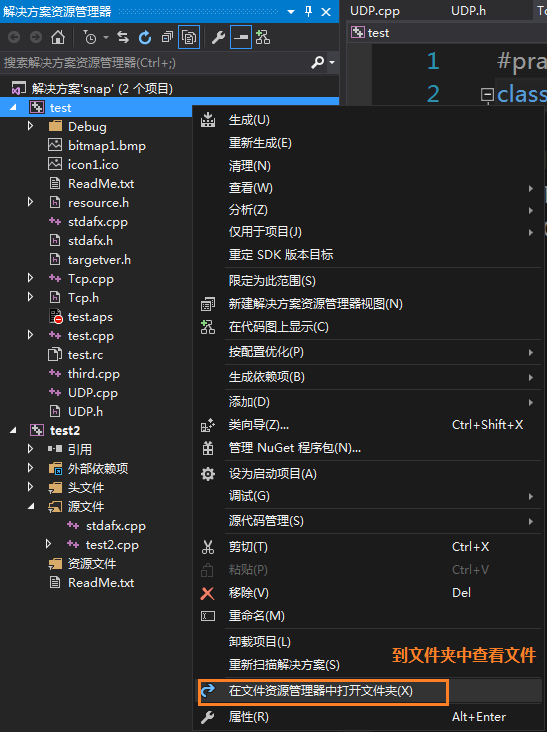 VS2015工具入门详解二_vs2015 构建 exe-CSDN博客
