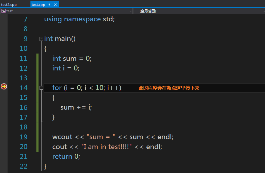 VS2015工具入门详解二_vs2015 构建 exe-CSDN博客