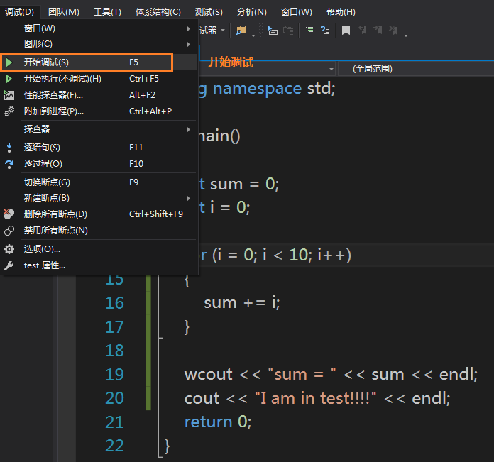 VS2015工具入门详解二_vs2015 构建 exe-CSDN博客