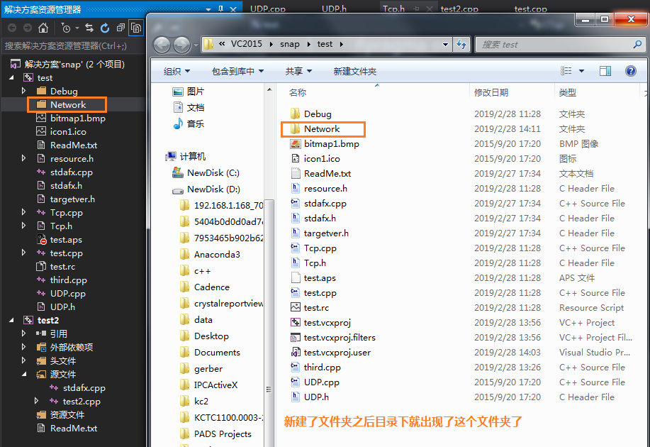 VS2015工具入门详解二_vs2015 构建 exe-CSDN博客