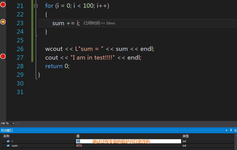 VS2015工具入门详解二_vs2015 构建 exe-CSDN博客