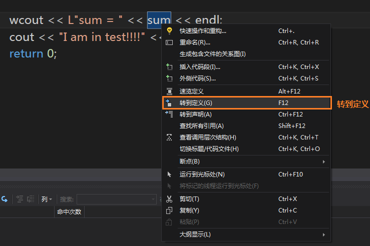 VS2015工具入门详解二_vs2015 构建 exe-CSDN博客