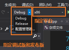 VS2015工具入门详解二_vs2015 构建 exe-CSDN博客