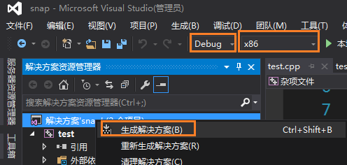 VS2015工具入门详解二_vs2015 构建 exe-CSDN博客